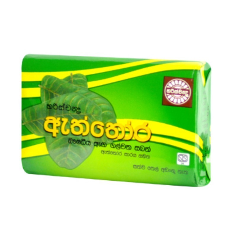 Soap Aththora Alata Ayurvedic Herbal Bathing Cassia Beauty Bar 70g ...