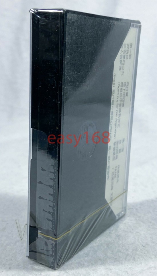 New Sealed Sally Yeh Yip 葉蒨文 1981 跟我來 Cassette Tape Hong Kong Leslie LP ...