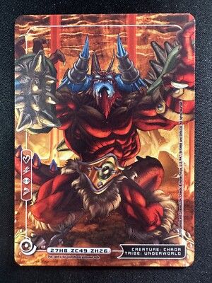 Chaotic TCG Full Art Chaor Promo | eBay