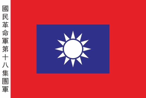 China PLA Flag People's Liberation Army Naval Ground Force Air Rocket ...