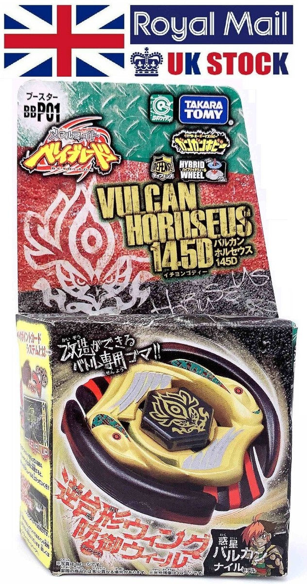 Beyblade Metal Masters Vulcan Horuseus Crazy Beyblade Battle! Meteo