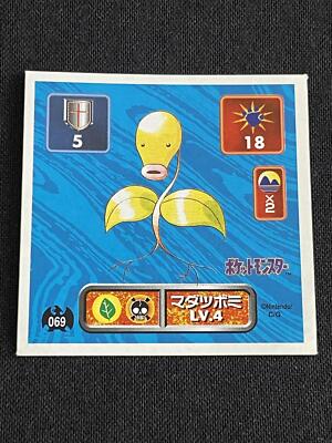 Bellsprout 069 Pokemon Sticker AMADA 1996 Japanese Nintendo 2.04 F/S | eBay