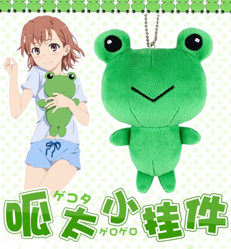 Misaka Mikoto Gekota Plush Toy 13Cm Frog Doll Keychain Pendant Fan Gift ...