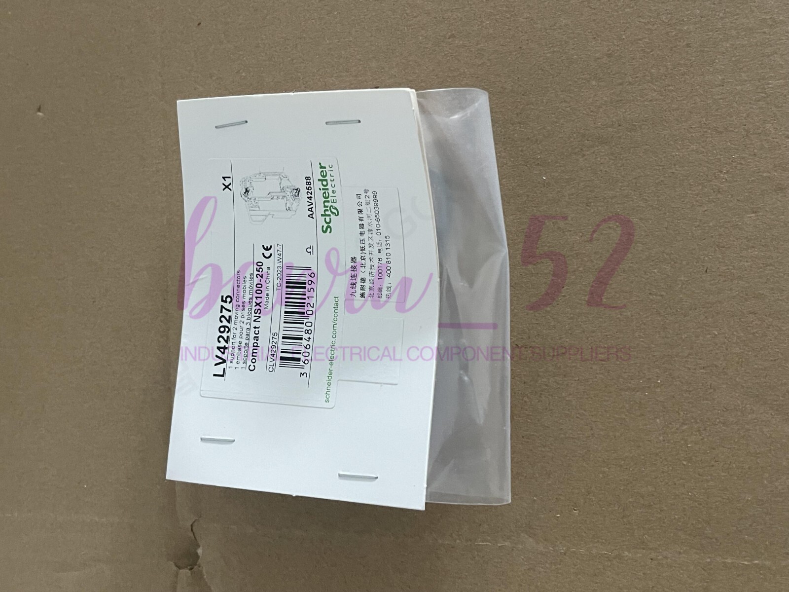 New original Schneider 1 piece LV429275 fast shipping free of shipping ...