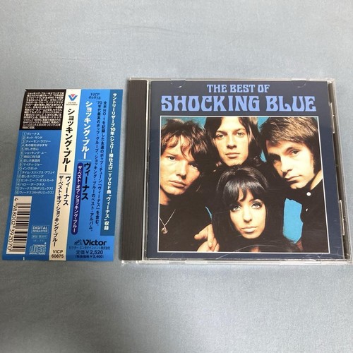 Shocking Blue Best Album 12 Songs Vinyl 1970s Used | eBay