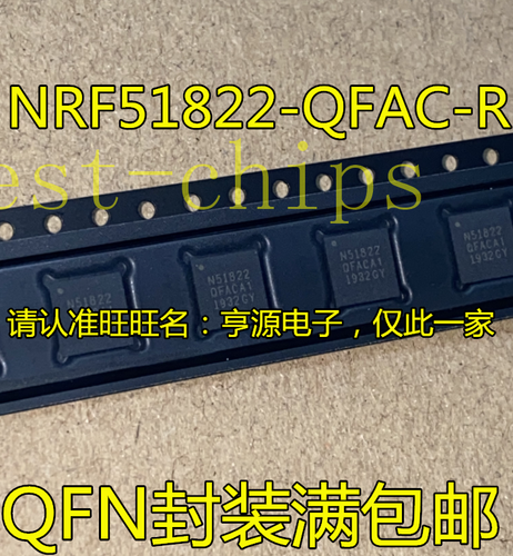 1PCS NORDIC NRF51822-QFAC NRF51822-QFAC-R NRF51822-QFAC-R7 NRF51822 ...