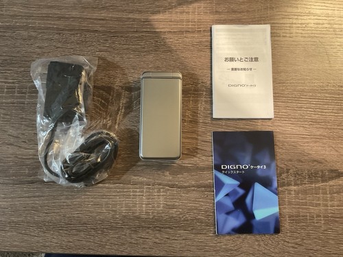 Kyocera 902KC Digno Keitai 3 Android Flip Phone Silver [Unlocked] [A+ ...