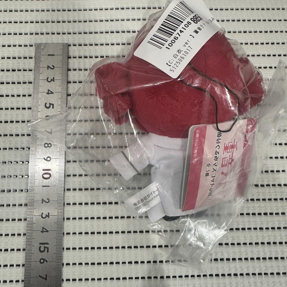 Kasane Teto Plush Mascot Vol.1 White Coat Strap Used Character Keychain ...