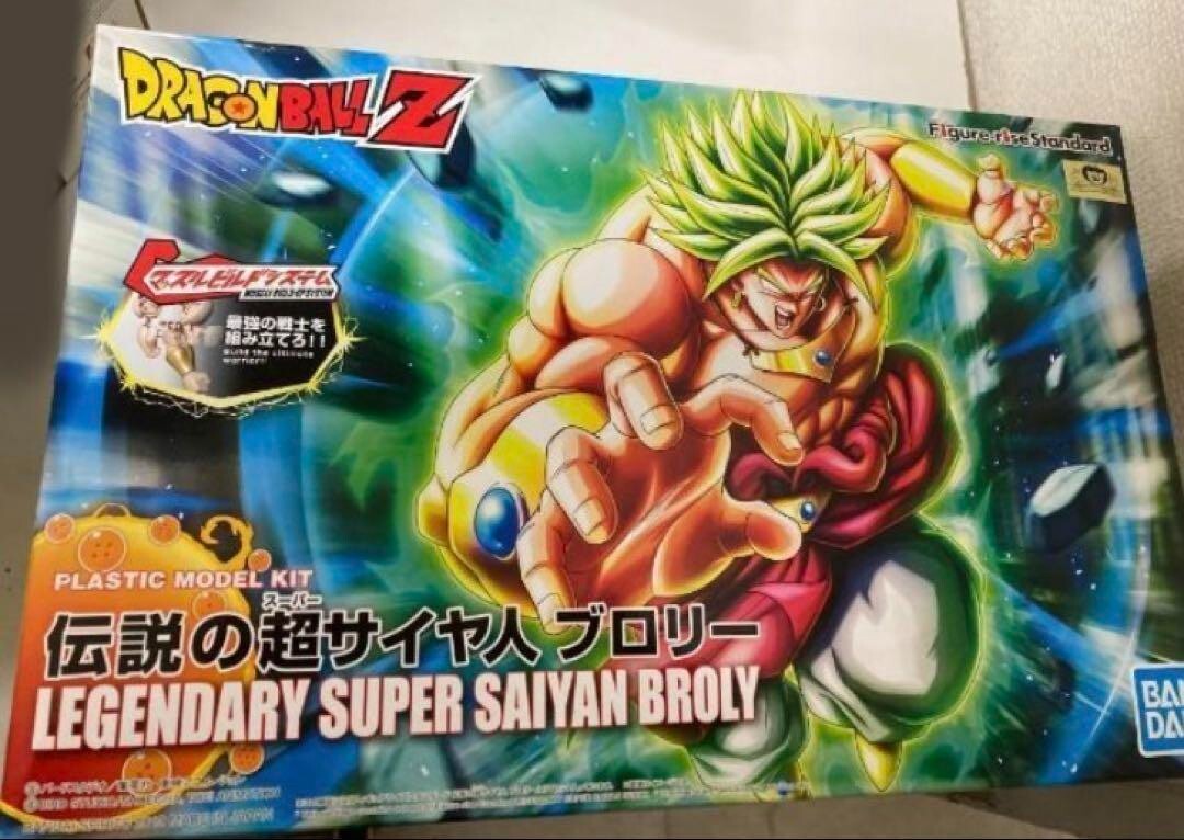 Dragon Ball Z: The Legendary Super Saiyan Broly | eBay