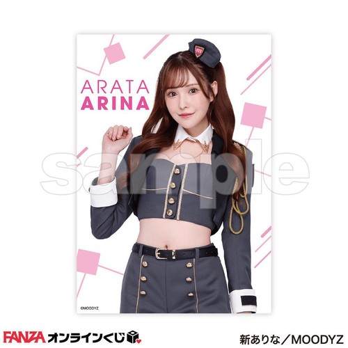 New Arina Sticker Fanza Online Lottery | eBay