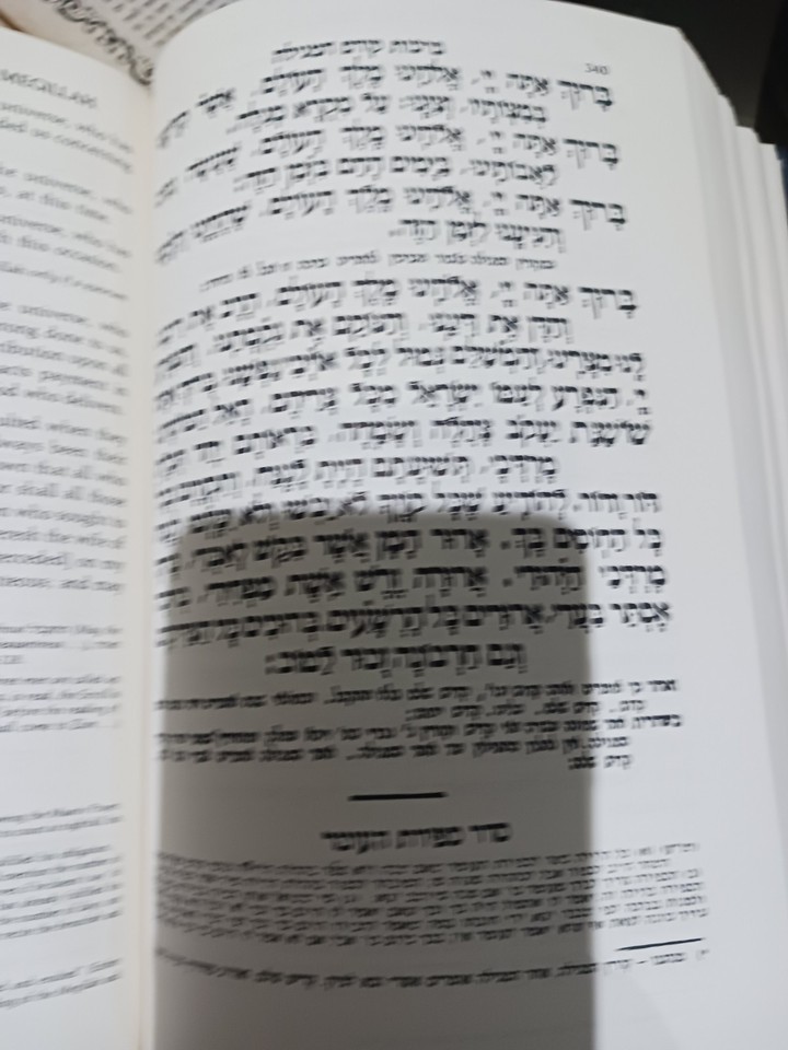 Siddur Tehillat Hashem Nusach Ha-Ari Zal Hebrew English Prayer Book ...