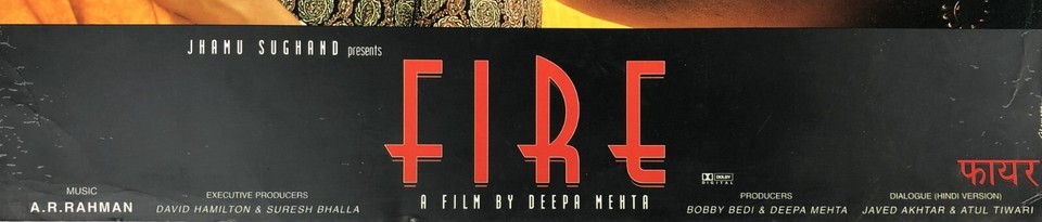 Rectangular Indian Fire Film Wall Mount Poster For Cinema & Studio ...