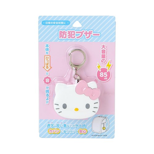 Sanrio Security Buzzer Hello Kitty Security Alarm Security Bell School ...