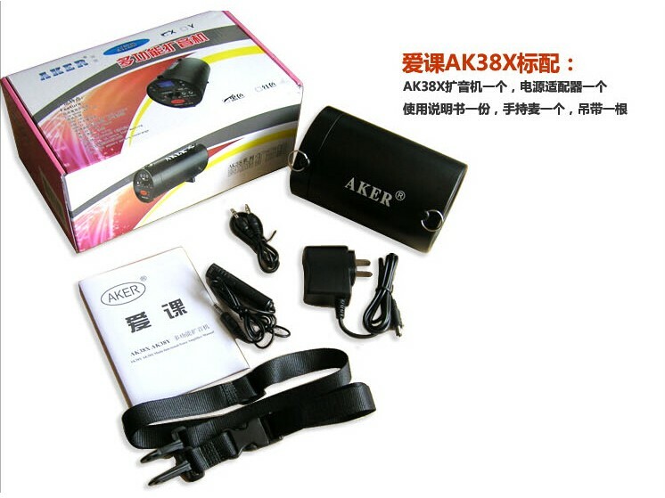 AKER AK38 25W Waistband Portable PA Voice Amplifier Booster Speaker ...