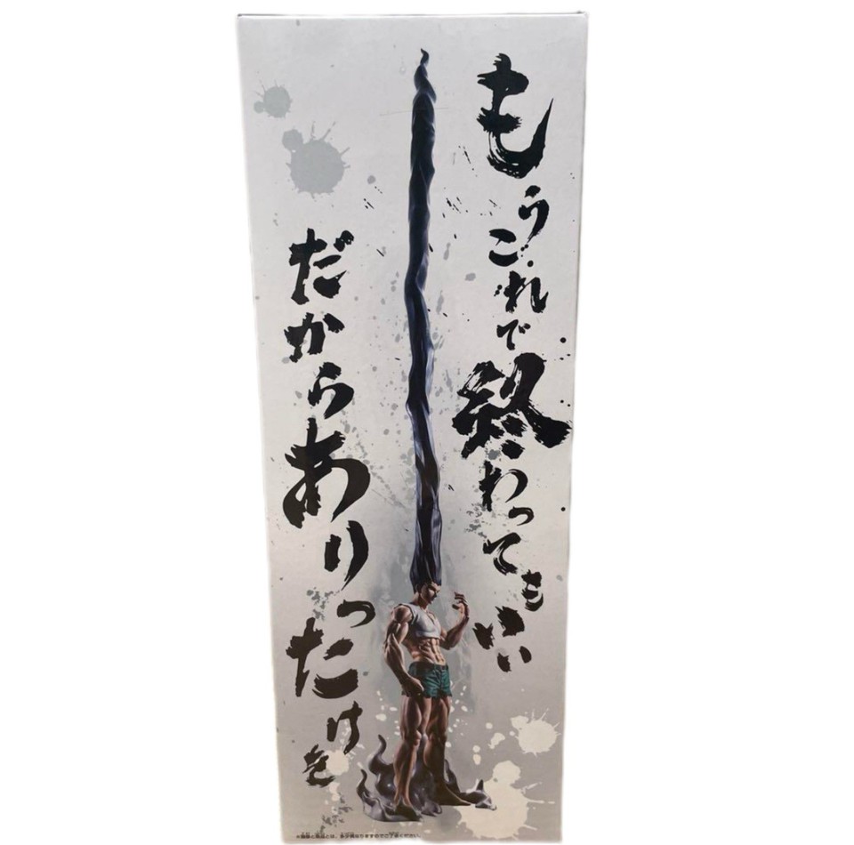 Hunter X Hunter Gon Pen Figure Bandai Official Japan seller | eBay