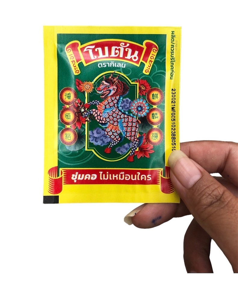 Thai Herbal Lozenge Original Botan Kilen Brand Moist Throat Fragrant ...