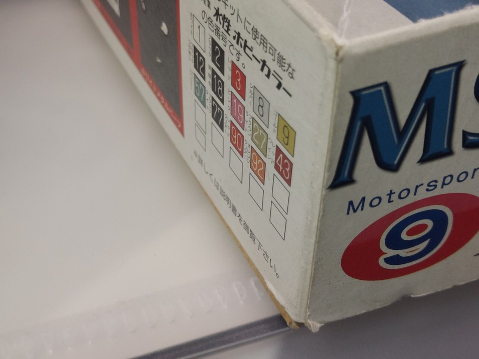 Fujimi 1/24 scale Integra A'PEX HONDA Integra BS Gymkhana plastic model ...