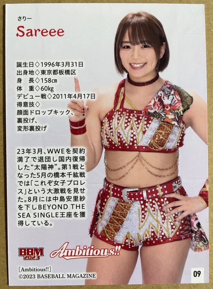 Sareee SARRAY Gold Foil Stamp Autographed Card 2023 BBM WWE NXT Sukeban STARDOM | eBay