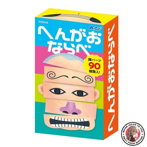 NEW Artec 9548 Henga Onarabe (Simple Line-Up Game) Simply line up the ...