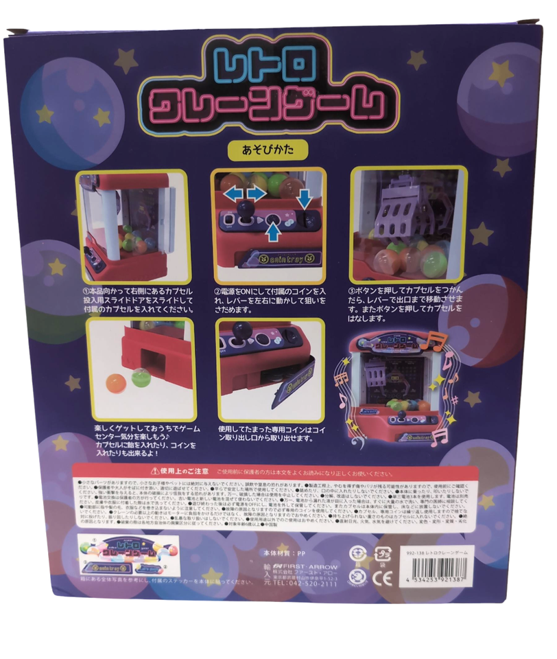 Retro Style Mini Claw Machine Toy Arcade Game Crane Japan Import | eBay
