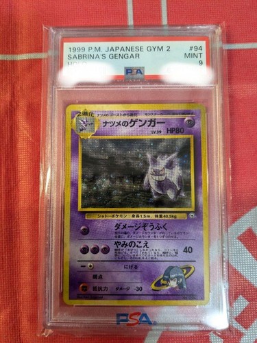 Pokemon Card Japanese Sabrina's Gengar Lv.39 Old Back PSA9 | eBay