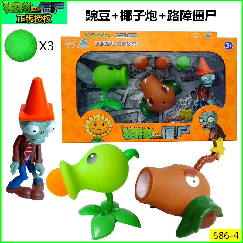 kid gift Plants Vs.Zombies Kits Toys Peashooter Bucket Zombie Action ...