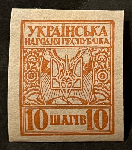 Travelstamps: 1918 Ukraine Stamps Scott #1 - Tryzub Imperf Mint MOGH | eBay