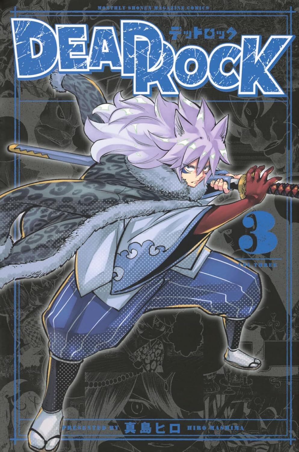 DEAD ROCK vol.1-3 Hiro Mashima Kodansha Comics Japanese manga comic Japan | eBay