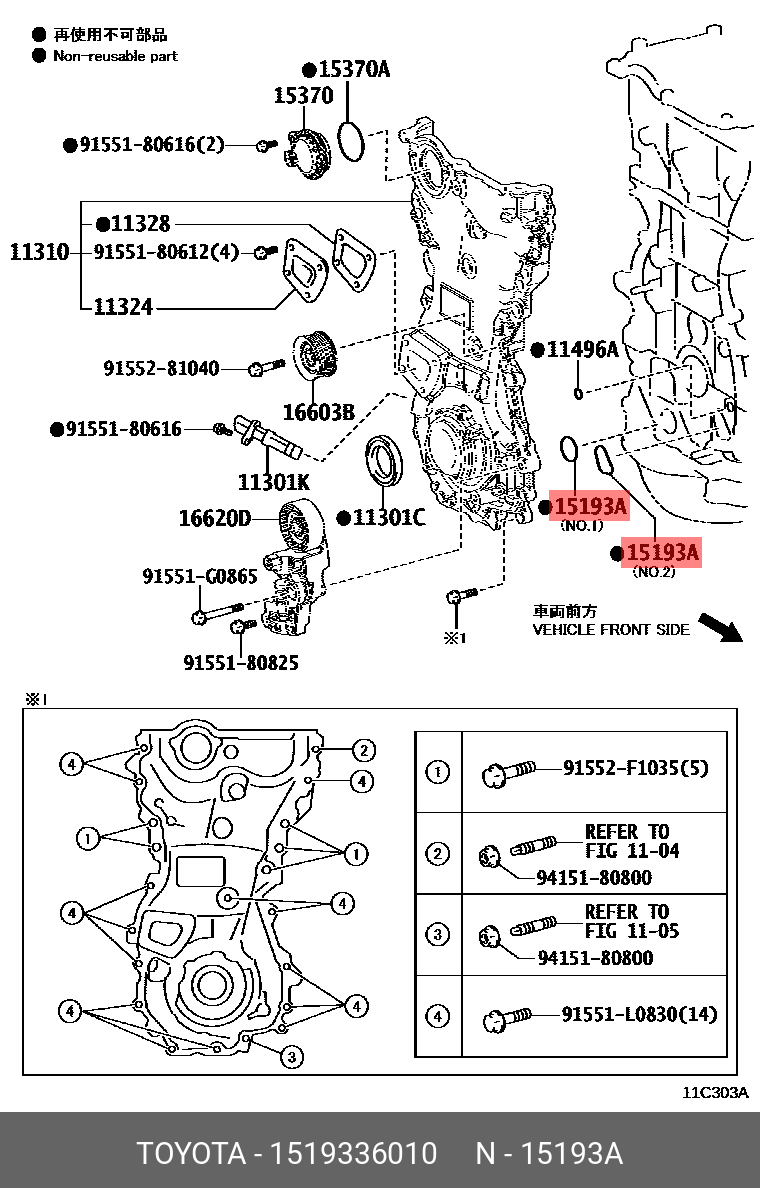 Genuine OE oil pump gasket, 1519336010 for TOYOTA 15193-36010 | eBay
