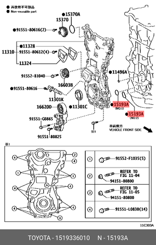 Genuine OE oil pump gasket, 1519336010 for TOYOTA 15193-36010 | eBay