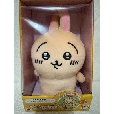 The one that imitates a small rabbit and blurs around | eBay