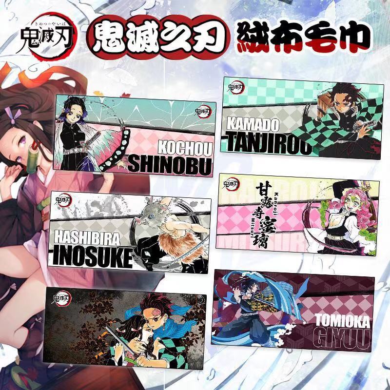 Demon Slayer Kokushibou Anime Hand Towel Bathroom Cosplay Towel Gift #4 ...