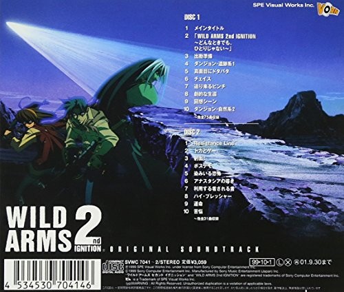 Wild Arms Second Ignition - Original Soundtrack | eBay
