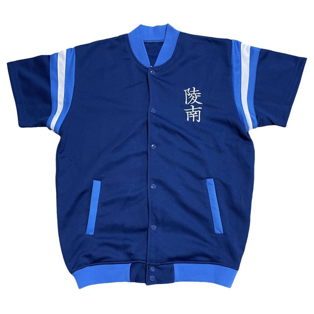 Ryonan Slam Dunk Ryonan Home Jersey #13 Fukuda(bnwt)