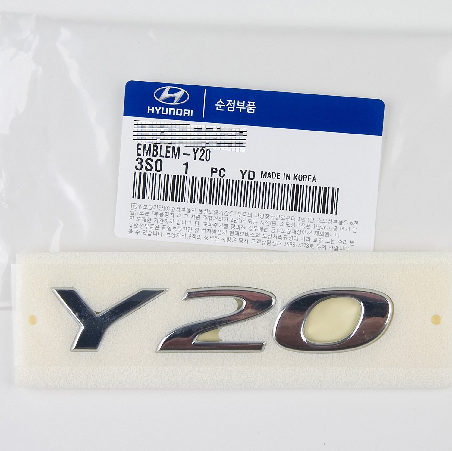 KDM Hyundai Sonata YF Y20 Trunk Tail Gate Emblem Genuine OEM 86311 ...
