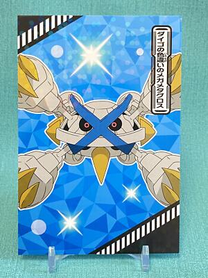 Steven Stone MEGA Metagross different color Pokemon Card Holo Nintendo ...