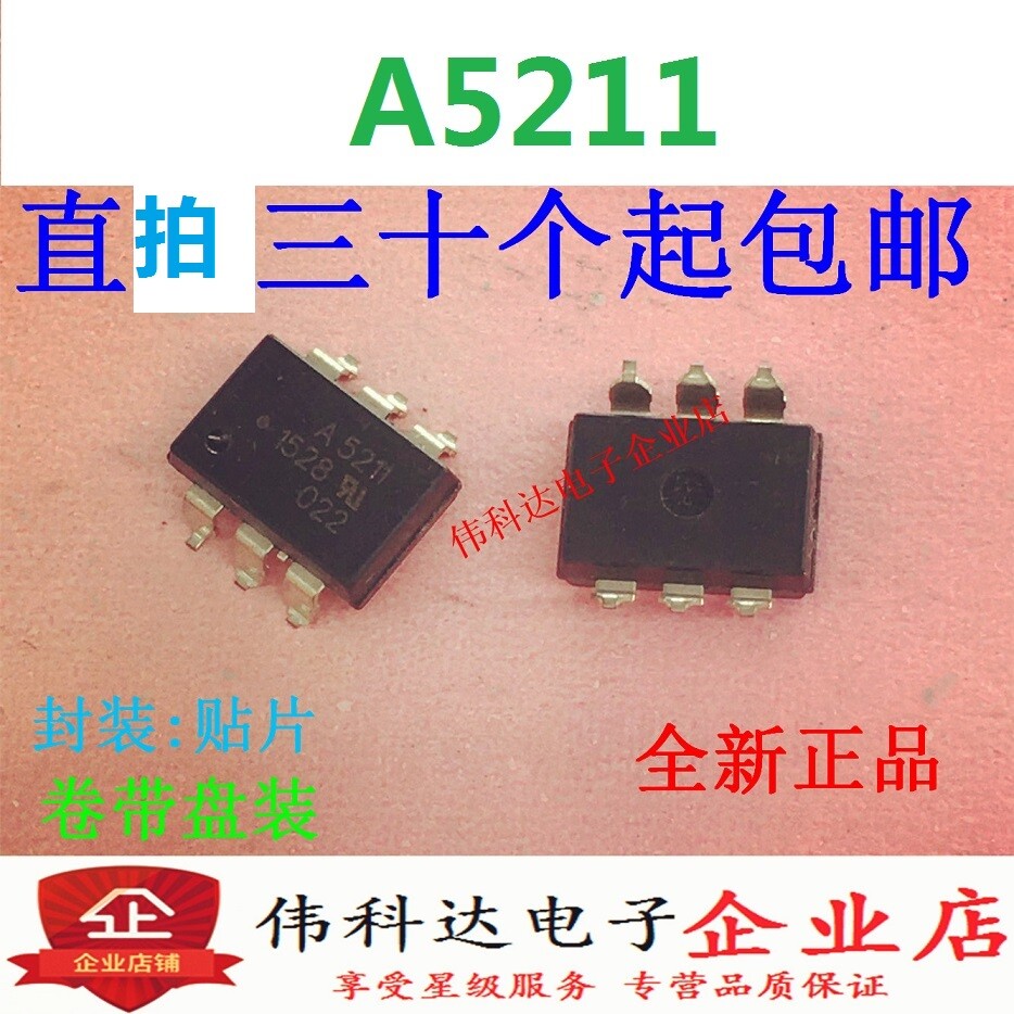10pcs ASSR-5211 A5211 HCPL-5211 SOP6 | eBay