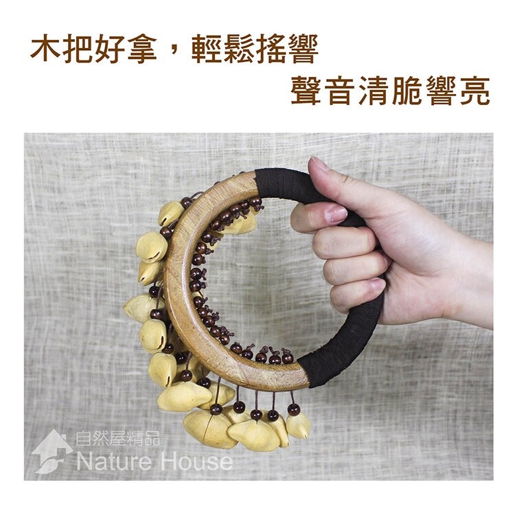 Hand Musical Shaker Seeds Pods Rattle Tribal Aboriginal Instrument ...