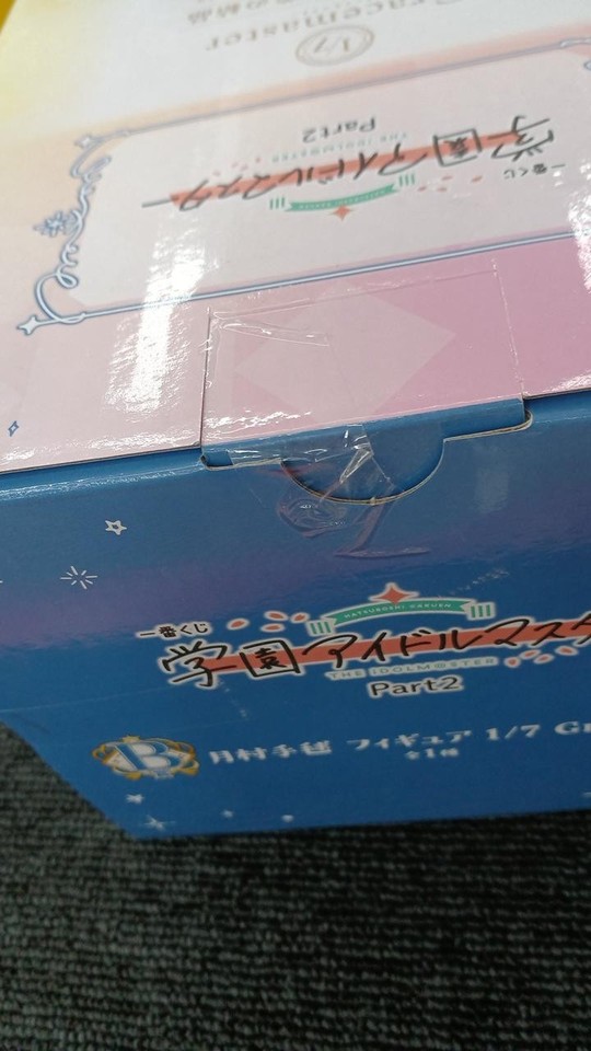 Figure Ichiban Kuji School Idolmaster PART2 B Prize Tamari Tsukimur | eBay