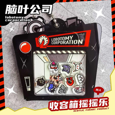 Lobotomy Corporation Nullthing Containment Box Shake It Acrylic Figure ...