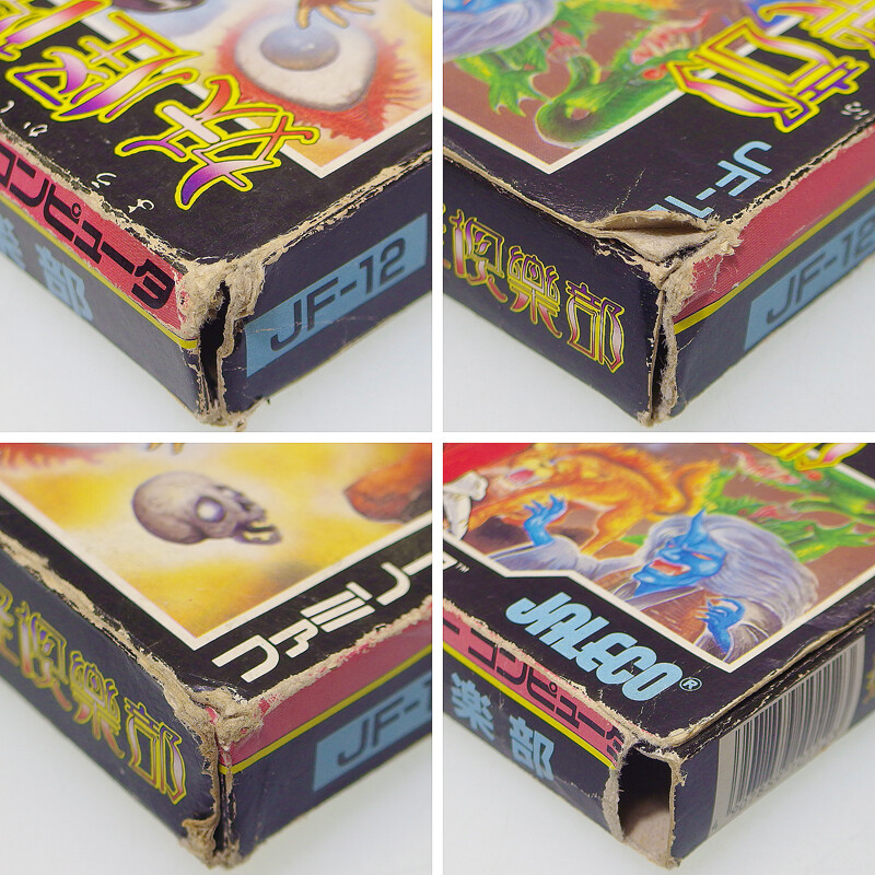 YOUKAI CLUB No.A Famicom Nintendo FC Japan Import NES NTSC Boxed ...