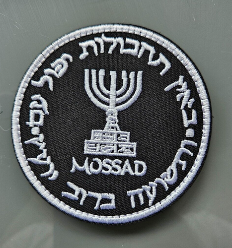 MOSSAD PATCH ISRAEL INTELLIGENCE SPECIAL Patch | eBay