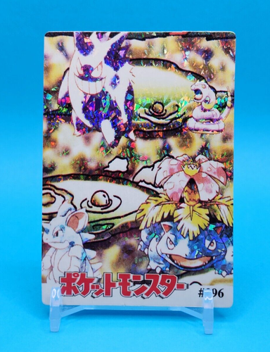 Pokemon Card - Gengar, Nidoqueen & Venusaur #396 - Vending Machine ...