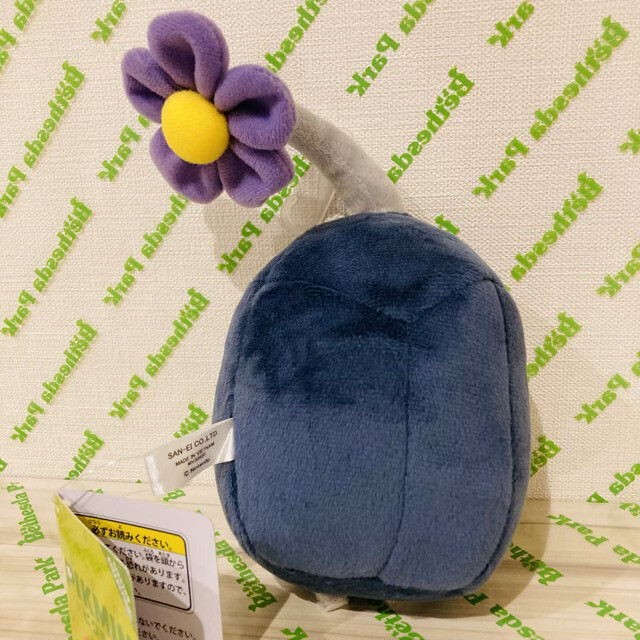 Pikmin Olimer Louie Bulborb Oatchi Plush Doll Toy Nintendo Tokyo All ...