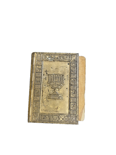 Vintage Silver Tin Color with Blue Turquoise Stones Jewish Siddur ...