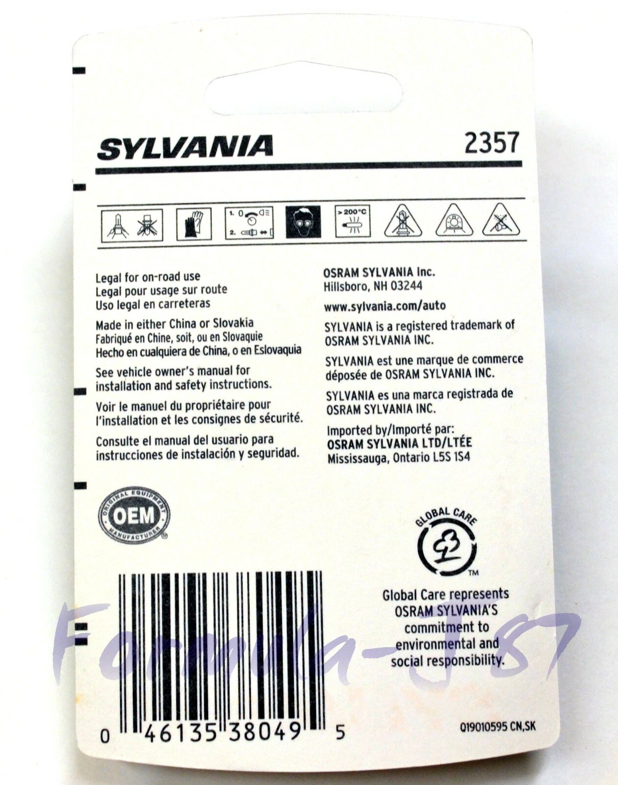 Sylvania Basic 2357 28.5/8.3W Two Bulbs Stop Brake Light Replacement ...
