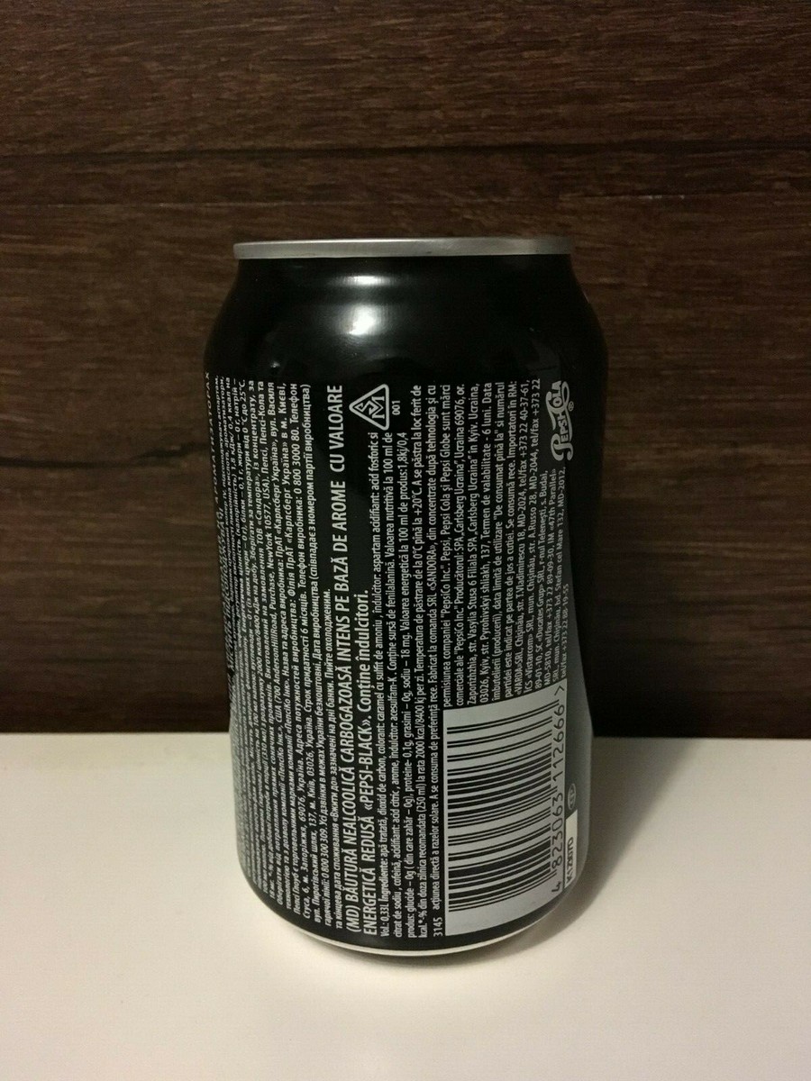 Pepsi Can Bottom