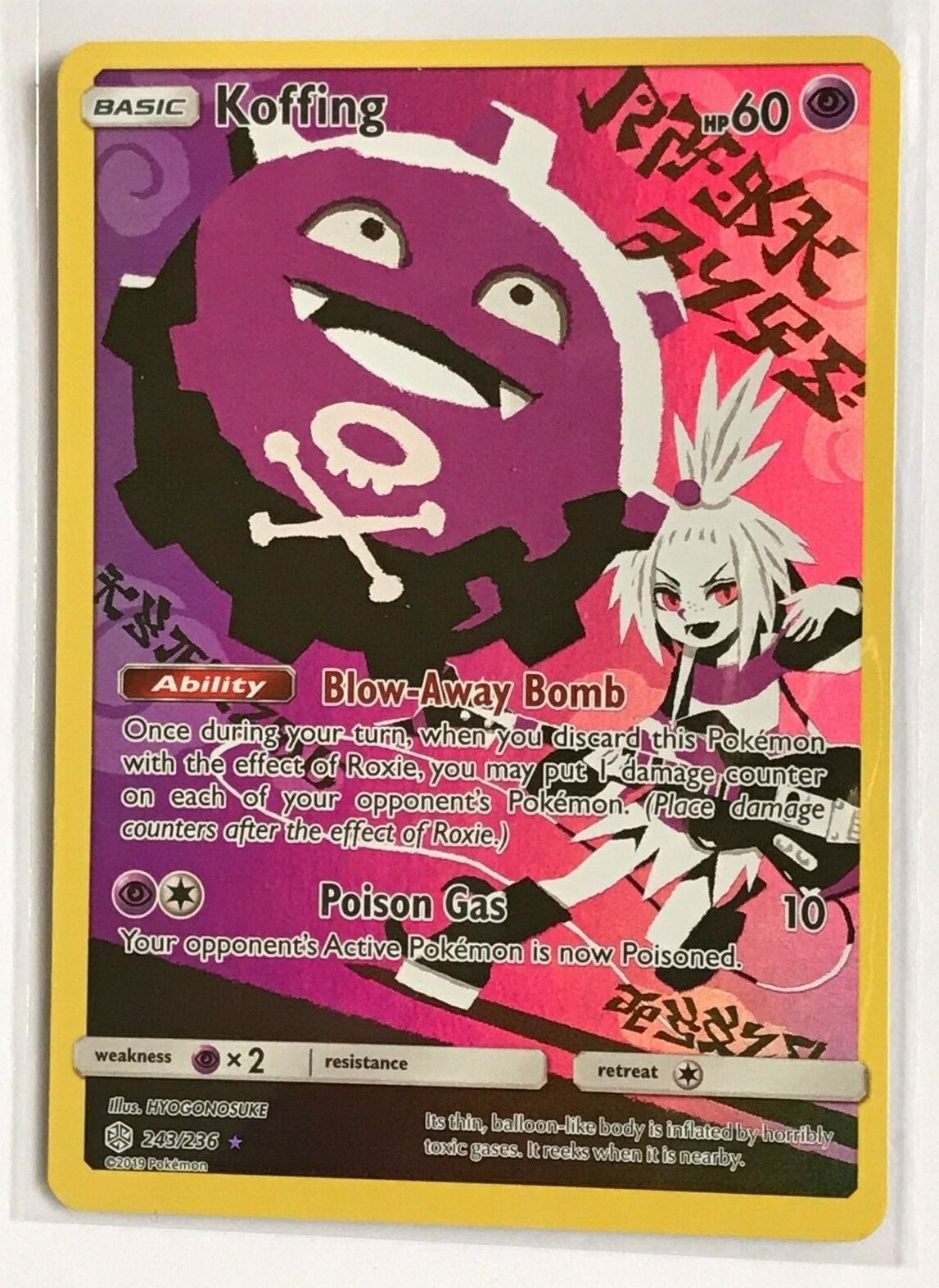 Koffing SECRET FULL ART ULTRA RARE 243/236 SM Cosmic Eclipse Pokemon ...