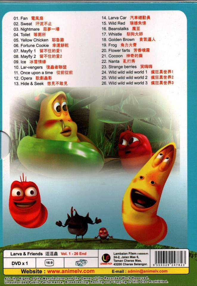 Kids Cartoon DVD Larva & Friends Vol.1-26 End | eBay