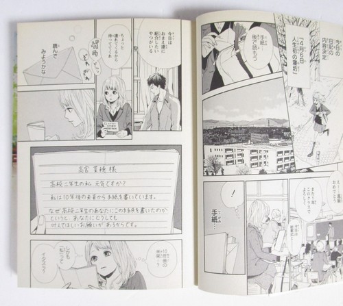 Orange Vol.1-7 Complete Manga Set Japanese Edition by Ichigo Takano | eBay